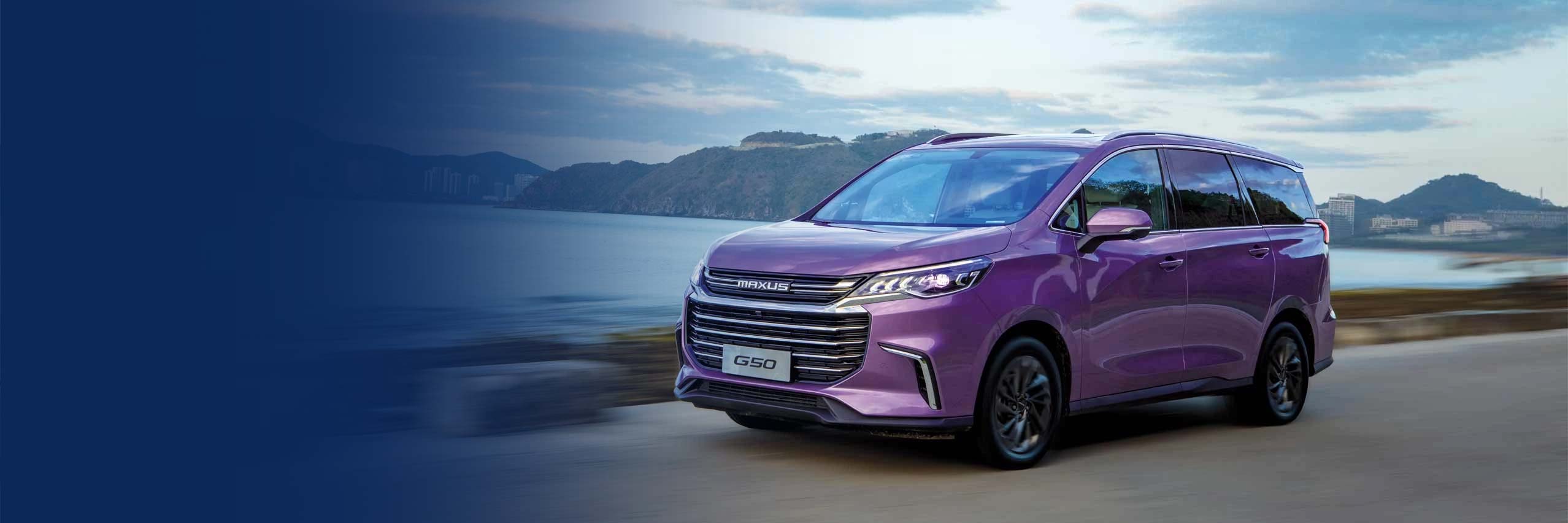 Maxus G50 Minibús: Tu Nueva Van Multiusos | Maxus Paraguay